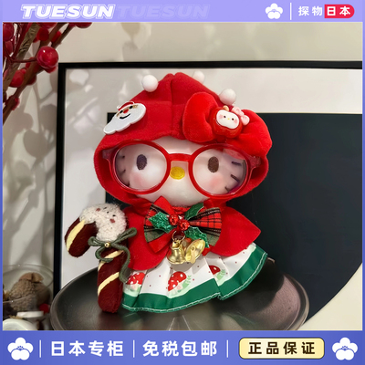 正版圣诞节hellokitty凯蒂猫包包圣诞斗篷挂件毛绒公仔玩偶女礼物