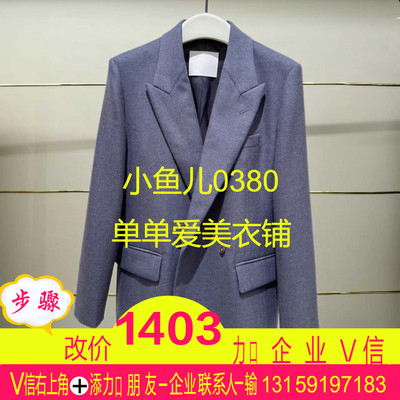 寻现货正品 EBE4BLA002-4299-250现货上新2025冬款西装外套