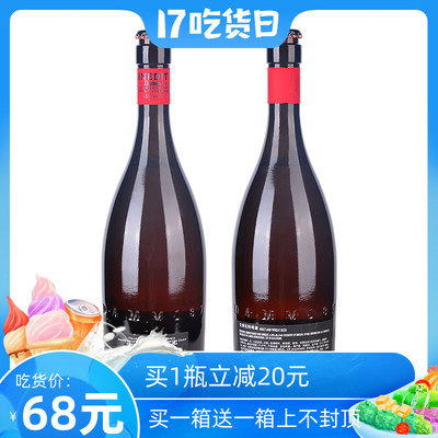 艾帝达姆大星啤酒西班牙进口750ml6瓶高端黄熟啤小麦王精酿