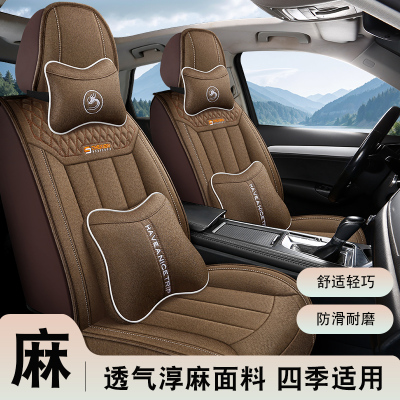 港版起亞KIA CARNIVAL七座亚麻四季通用全包围透气布艺汽车座套