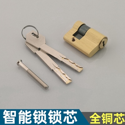 超短型半自动智能锁C级叶片锁芯