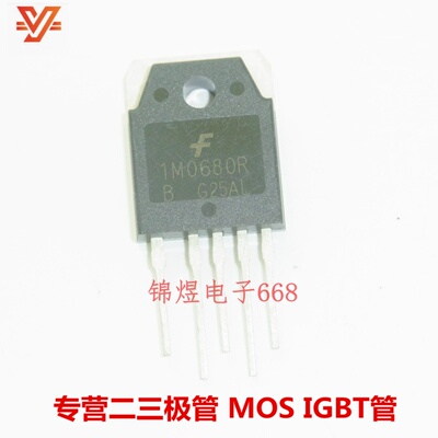 KA1M0680R 1M0680R 电源芯片 TO3P 现货