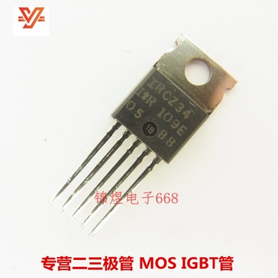 IRCZ34PBF  IRCZ34 场效应管 30A60V TO220-5 现货