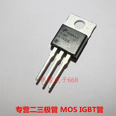 FDP51N25  场效应管 51A250V TO-220 现货