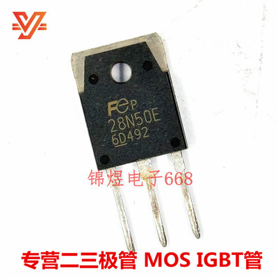 FMH28N50E 28N50E 28A500V 场效应管 TO3P 原装 现货