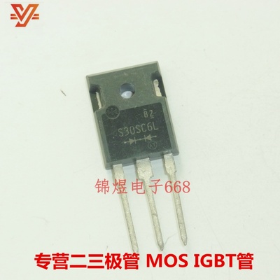 S30SC6L/S20LCA20/S20D40C 肖基特二极管 TO247 现货