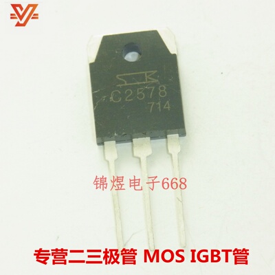 2SC2578 C2578/2SA1103 A1103  功放对管  TO3P 现货