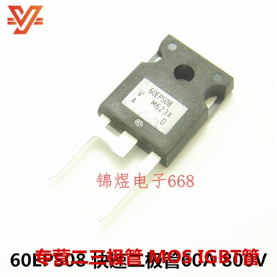 60EPS08 快恢复二极管 TO247  现货