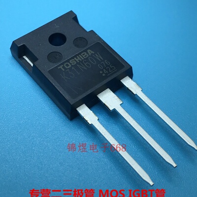 TK31N60W  K31N60W  场效应管 30.8A600V  TO247 现货