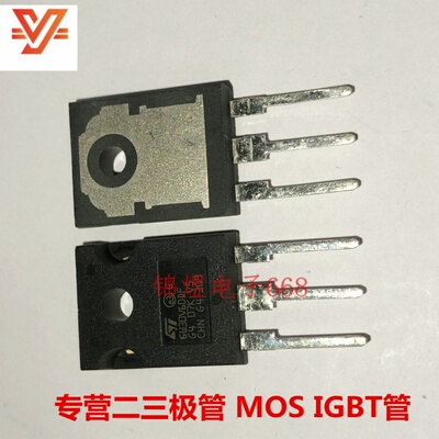 STGW30V60DF/STGW30NC60WD/STGW30NC60KD IGBT管 TO247 现货