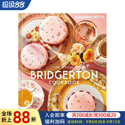 【预售】布里奇顿官方食谱 The Official Bridgerton Cookbook 原版英文餐饮生活美食