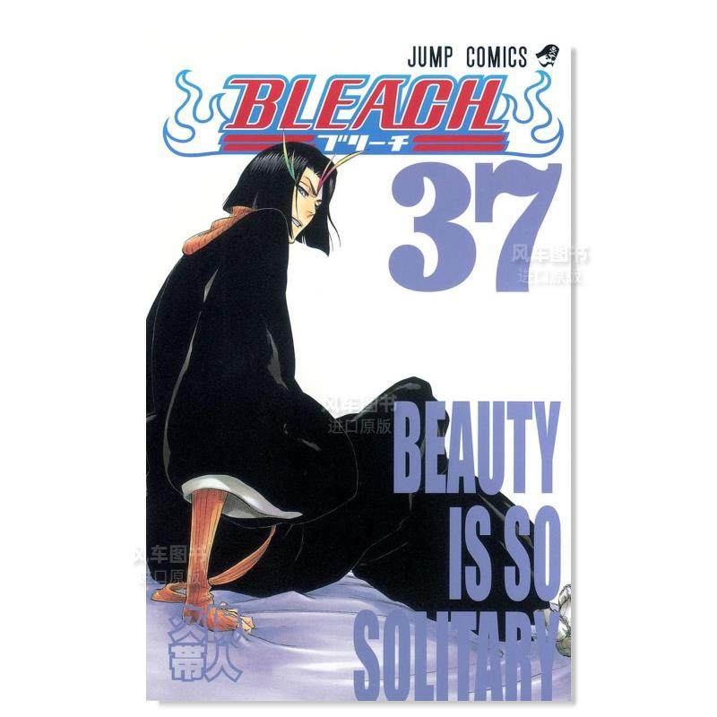 【预售】日版漫画死神37久保带人 BLEACH 37日文漫画书日本原版进口图书境·界漫画_虎窝淘