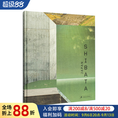 柴田敏雄摄影集日本英文画册