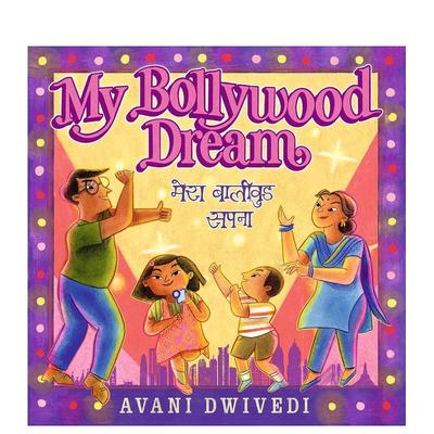 【预售】【2024克劳斯·佛兰科奖长名单】宝莱坞之梦 My Bollywood Dream 原版英文儿童绘本