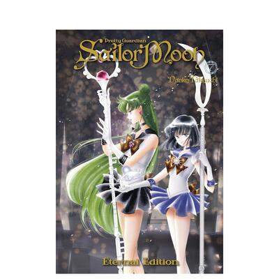 【现货】漫画 美少女战士7 完全版 Sailor Moon Eternal Edition 7 英文漫画书原版进口美漫漫画书籍