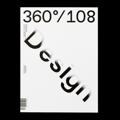 【现货】Design 360观念与设计 2024年03期 NO.108 恰到好处的设计 中英双语原版综合设计杂志 进口图书