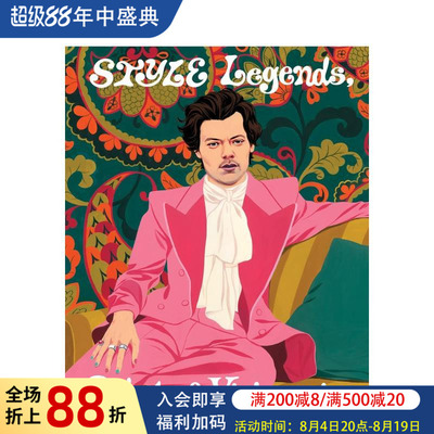 【现货】时尚插画师Bijou Karman：风尚传奇人物/先锋者/远见者 Style Legends  Rebels  and Visionaries 原版英文时尚进口图书