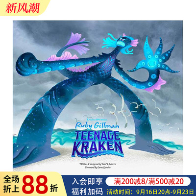 【预售】梦工厂艺术：变身吉妹 THE ART OF DREAMWORKS RUBY GILLMAN TEENAGE KRAKEN 原版英文生活图书