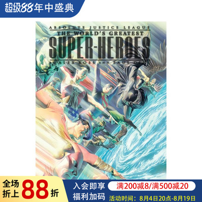 【现货】DC漫画 正义联盟 世界伟大英雄 Absolute Justice League 英文漫画书原版进口图书 精装美漫书籍 Paul Dini
