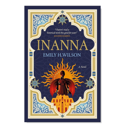 吉尔伽美什史诗三部曲：伊南娜I