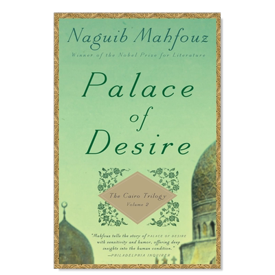 PalaceofDesire(CairoTrilo