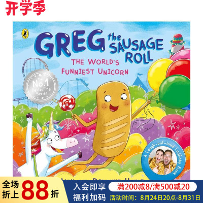 【现货】香肠卷格雷格：世界上搞笑独角兽 Greg the Sausage Roll: The World’s Funniest Unicorn 原版英文儿童绘本图书