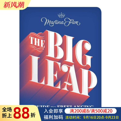 【现货】重要的一步：创意人士自由职业指南 The Big Leap: A Guide to Freelancing for Creatives 原版英文综合设计 进口图书
