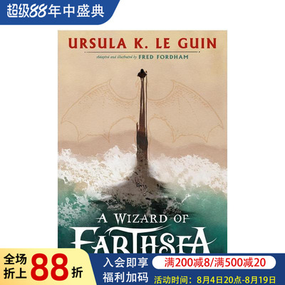 【现货】漫画 地海巫师 经典奇幻冒险故事改编图像小说 A Wizard of Earthsea 经典奇幻冒险故事 原版英文儿童漫画 进口图书