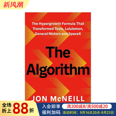 【预售】算法：特斯拉、Lululemon、通用汽车和SpaceX的超高速增长秘诀 The Algorithm 原版英文商业行销
