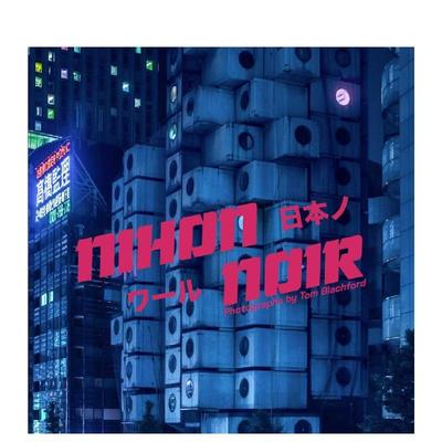 【预售】日本魅影 Nihon Noir 原版英文摄影作品集人文景观 未来主义 科幻美学 丹下健三图书