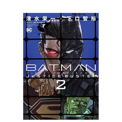【现货】DC漫画 蝙蝠侠正义克星卷2 Batman Justice Buster Vol.2 英文漫画书原版进口图书美漫书籍 Eiichi Shimizu