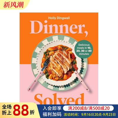 【预售】晚餐大作战：每日快手饭食谱 Dinner， Solved: Fast and flexible recipes for every day 原版英文餐饮生活美食