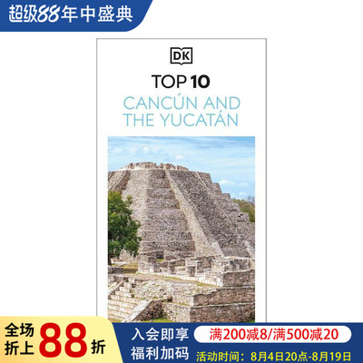 【预售】DK十大游：坎昆与尤卡坦半岛 DK  10 Cancun and the Yucatan 原版英文旅行图书