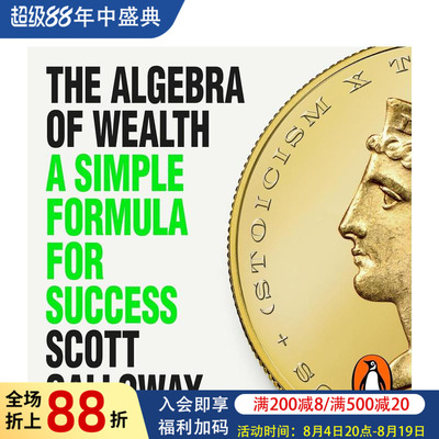 【预售】财富方程式：实现财富自由的简单算法 《纽约时报》书 The Algebra of Wealth 原版英文商业行销