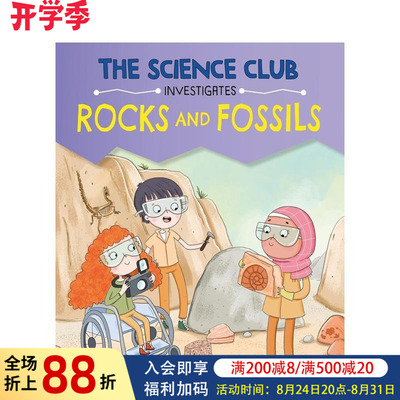 【预售】科学调查俱乐部：岩石与化石 The Science Club Investigates: Rocks and Fossils 原版英文儿童绘本图书书籍