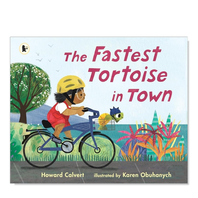 镇上跑得最快的乌龟(平装版)