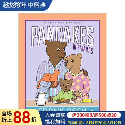 【现货】【法兰克·艾许小熊系列】睡衣里的煎饼 【A Frank Asch Bear Book】Pancakes in Pajamas 原版英文儿童绘本图书书籍