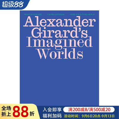 【预售】亚历山大·吉拉德的幻想世界 Alexander Girard’s Imagined Worlds 原版英文艺术画册画集图书
