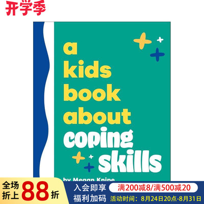 【预售】【给孩子的书】应对情绪技巧 【A Kids Book About】Coping Skills 应对焦虑抑郁 心理治疗 原版英文青少年读物 进口图书
