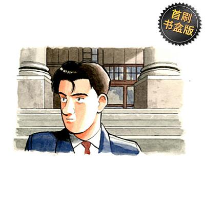 【现货】漫画 MASTER KEATON 完全版 1~4(首刷书盒版) 台版漫画书繁体中文原版进口图书 东立 浦沢 树