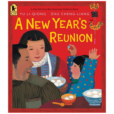 新年团圆ANewYear'sReunion