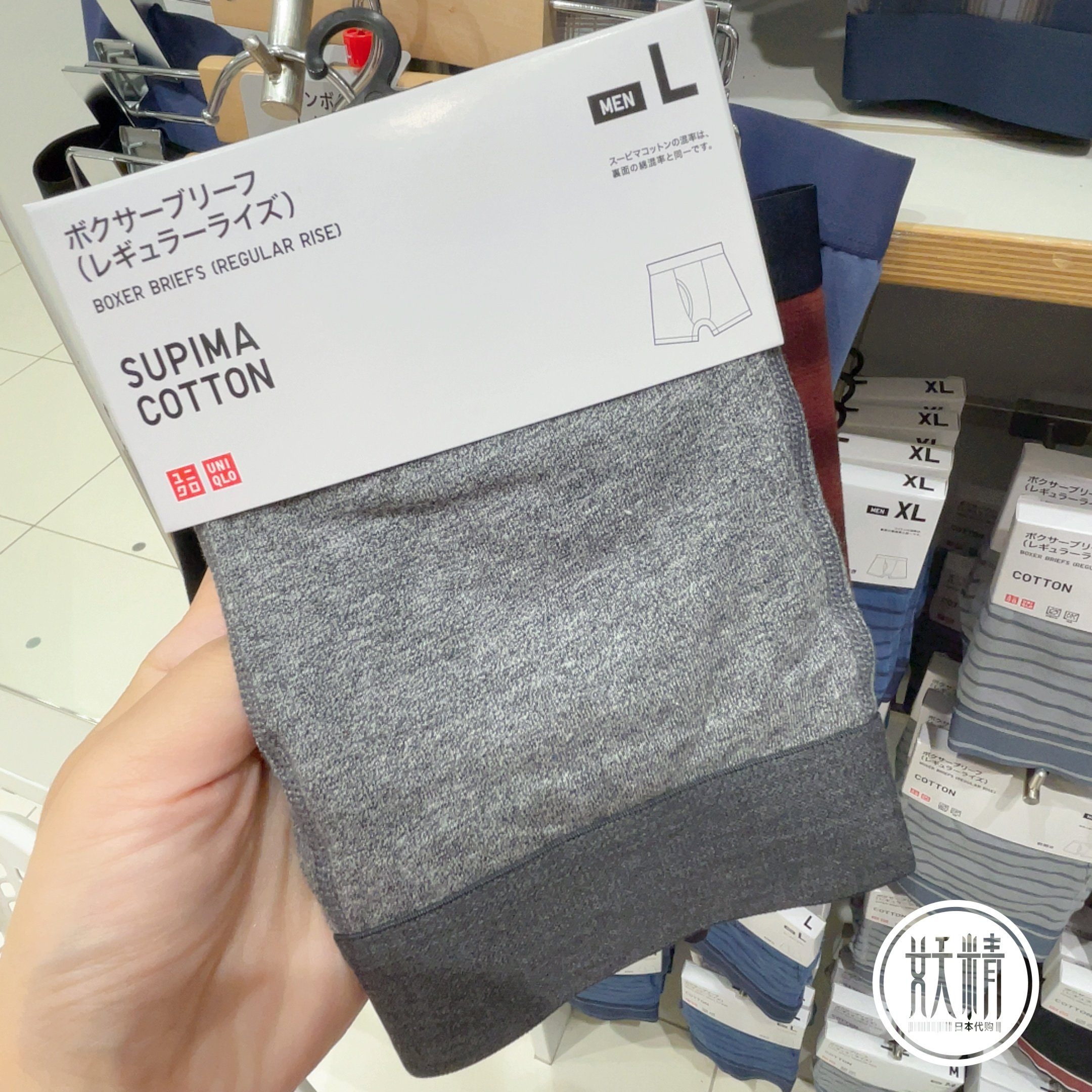 日本本土Uniqlo优衣库男士平角内裤宽松透气内裤匹马棉加大码