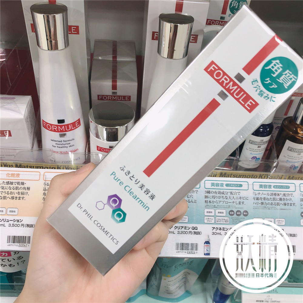日本本土Dr.PHIL COSMETICS角质滋润保湿舒缓乳液150ml
