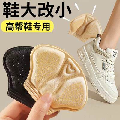 High-topheelsckerfnay