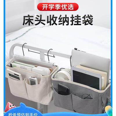DormitybedsaghanBlf