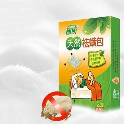 2packsboxBedugIntiKiPo