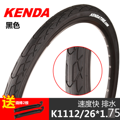 Kenda/建大700C轮胎公路车轮胎