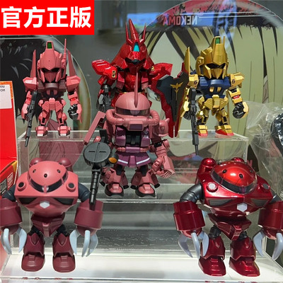 正版万代十二生肖蛇年高达盲盒