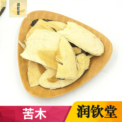 当季新货野生苦木一片顶三片