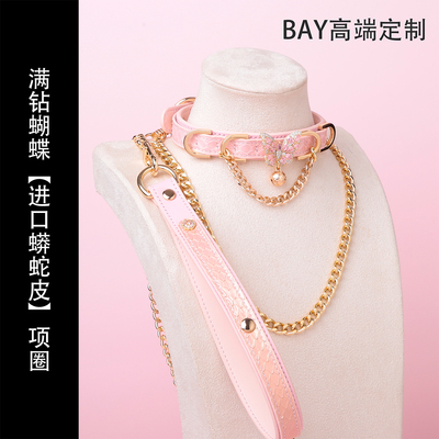 【BAY高端定制】蟒蛇皮项圈钻石蝴蝶puppy女颈带K9脖圈定制choker